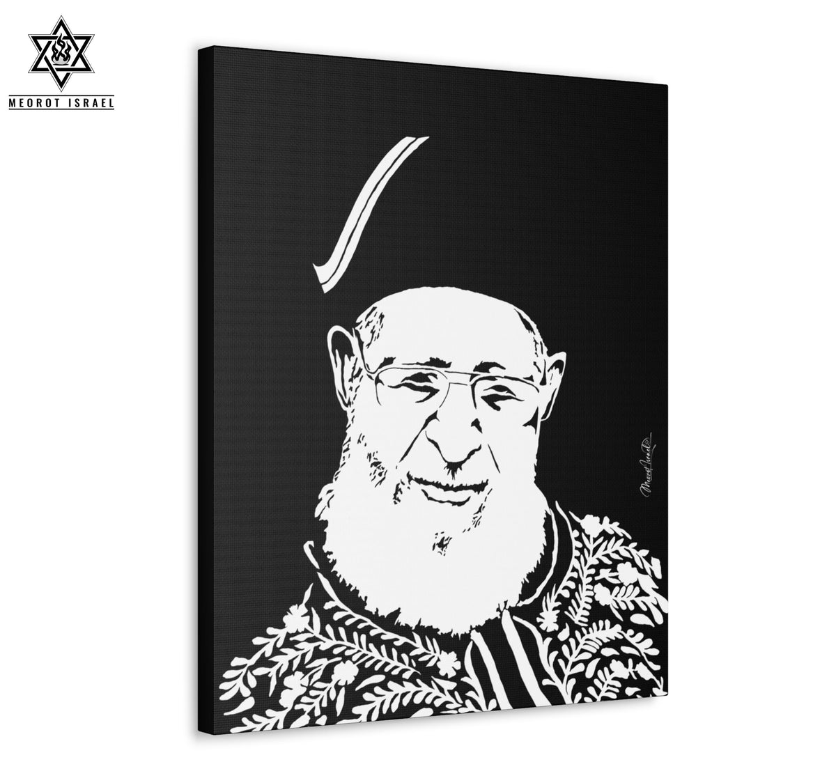 Gedolim - Maran Rabbi Ovadia Yosef Unique Black🖤 – Meorot Israel